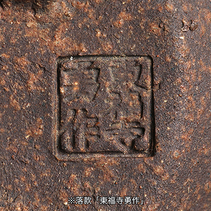 二代東福寺丸鉢 | 盆栽、盆栽書籍、盆栽鉢の通販│近代出版 二代東福寺丸鉢 | 盆栽、盆栽書籍、盆栽鉢の通販│近代出版